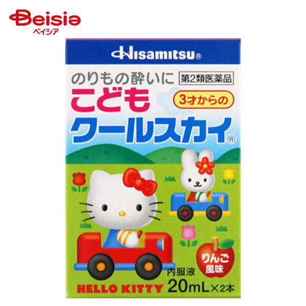 【第2類医薬品】こどもクールスカイ（キティ） 20mL×2