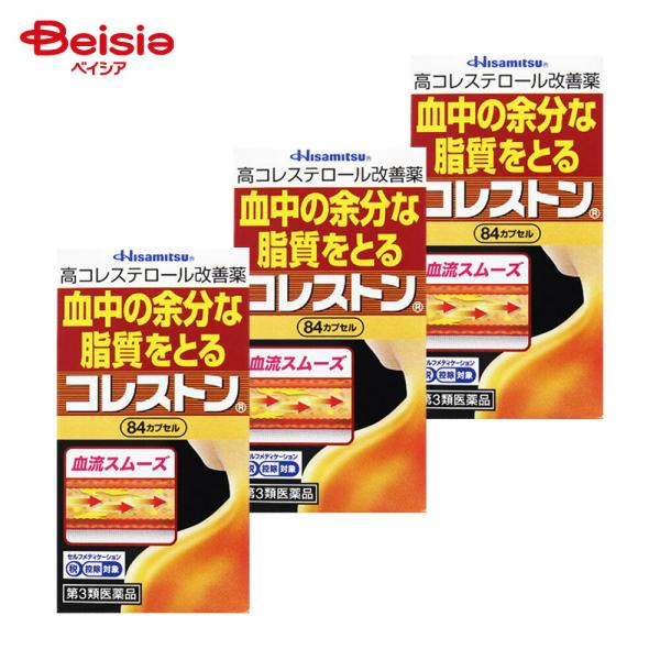 【第3類医薬品】コレストン 84カプセル 3個