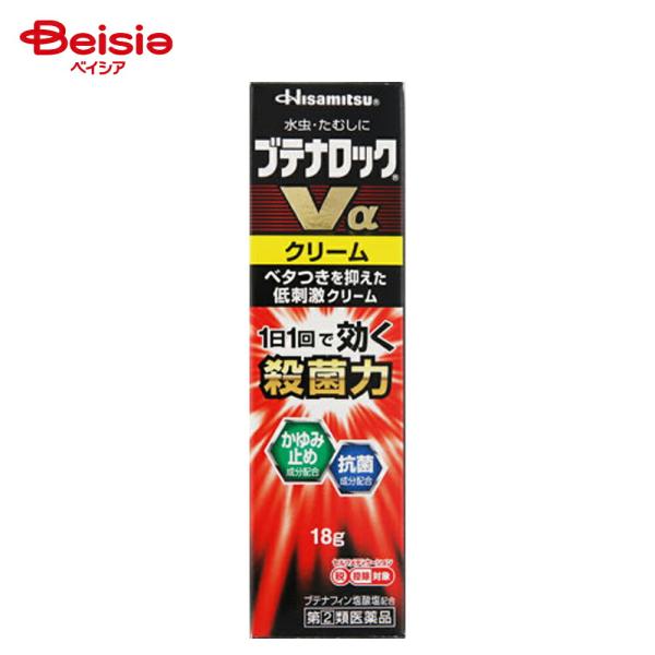【指定第2類医薬品】ブテナロックVαクリーム 18g