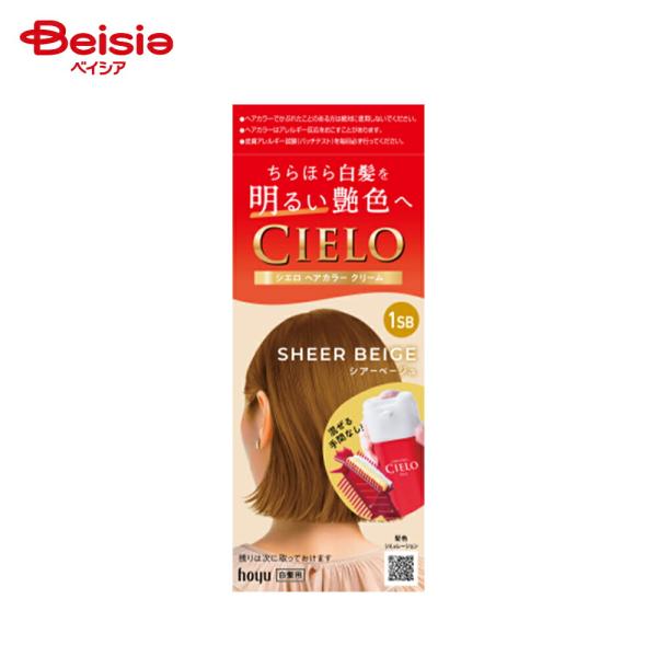 ホーユー シエロ (CIELO) ヘアカラーEXクリーム 1SB シアーベージュ 80g