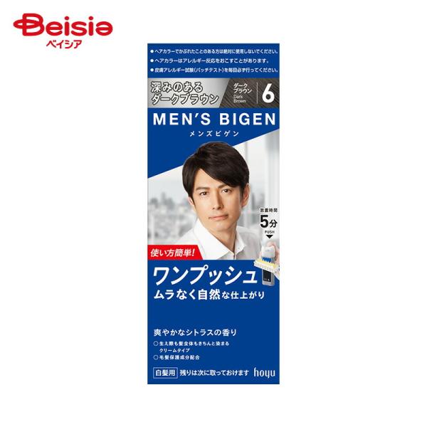 爆買
