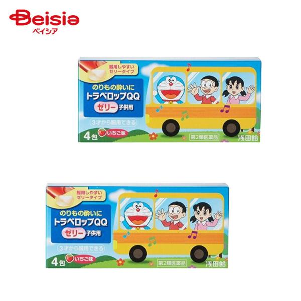 【第2類医薬品】トラベロップQQゼリー子供用 4包 2個