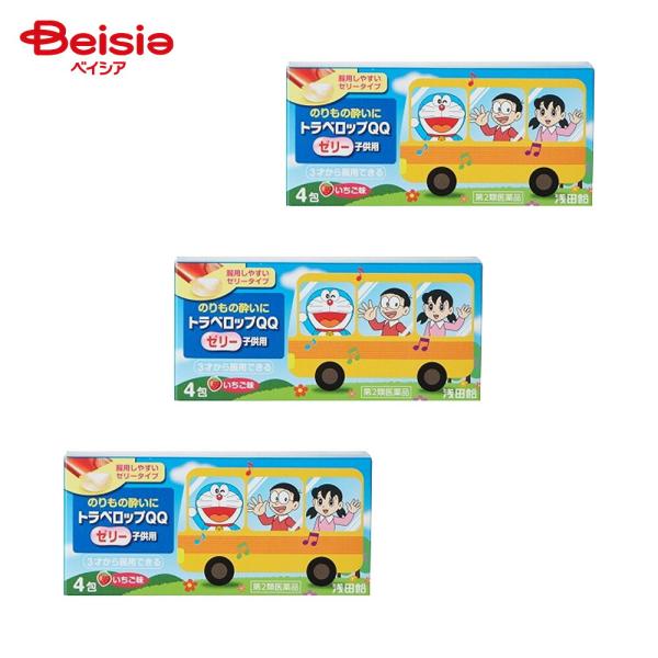 【第2類医薬品】トラベロップQQゼリー子供用 4包 3個