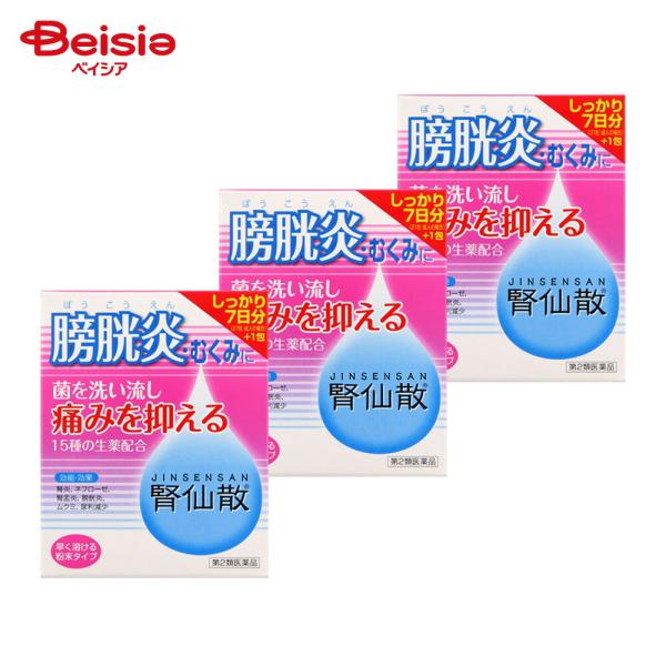 【第2類医薬品】腎仙散 22包 3個