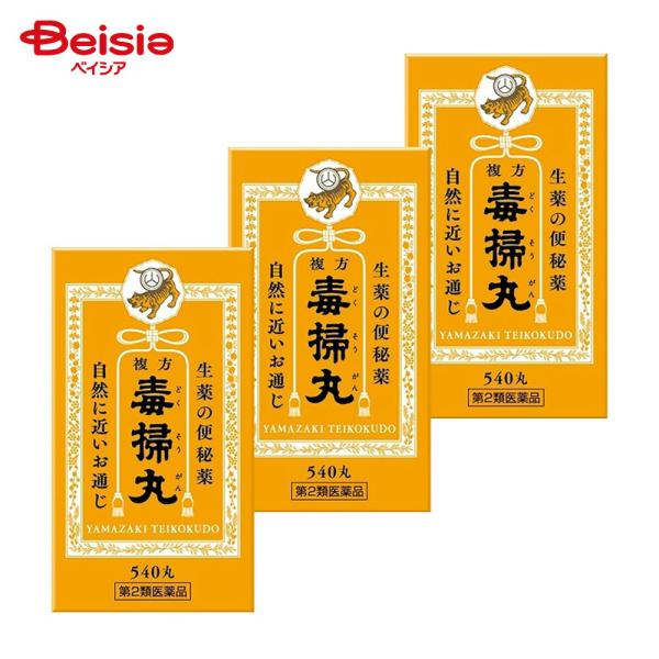 【第2類医薬品】複方毒掃丸 540丸 3個