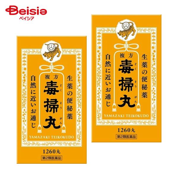 【第2類医薬品】複方毒掃丸 1260丸 2個