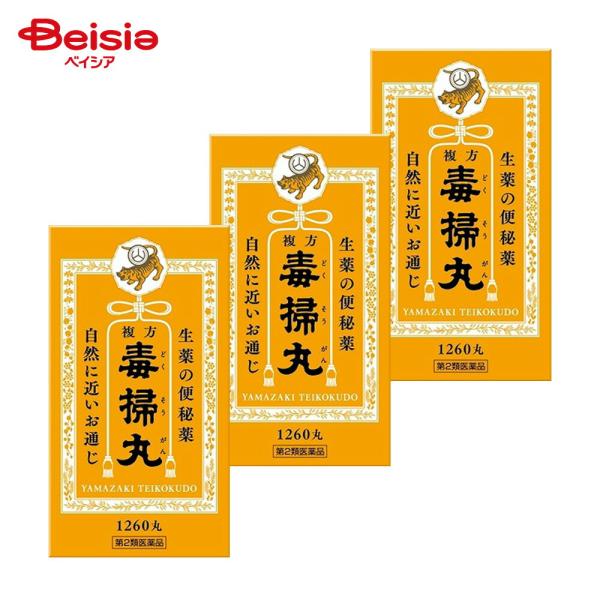 【第2類医薬品】複方毒掃丸 1260丸 3個