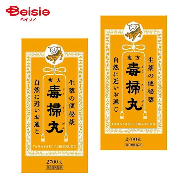 【第2類医薬品】複方毒掃丸 2700丸 2個