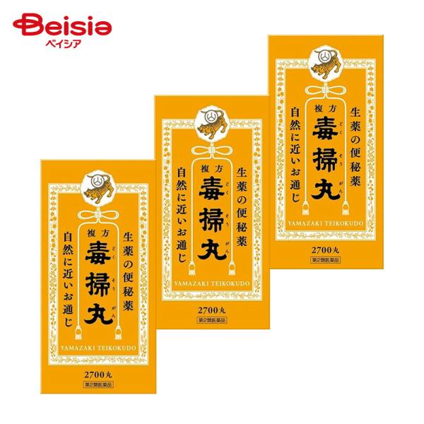 【第2類医薬品】複方毒掃丸 2700丸 3個