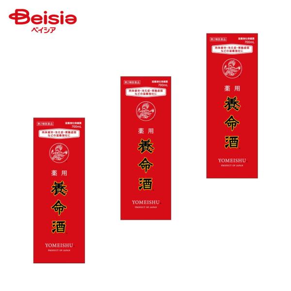 【第2類医薬品】薬用養命酒 700mL 3個