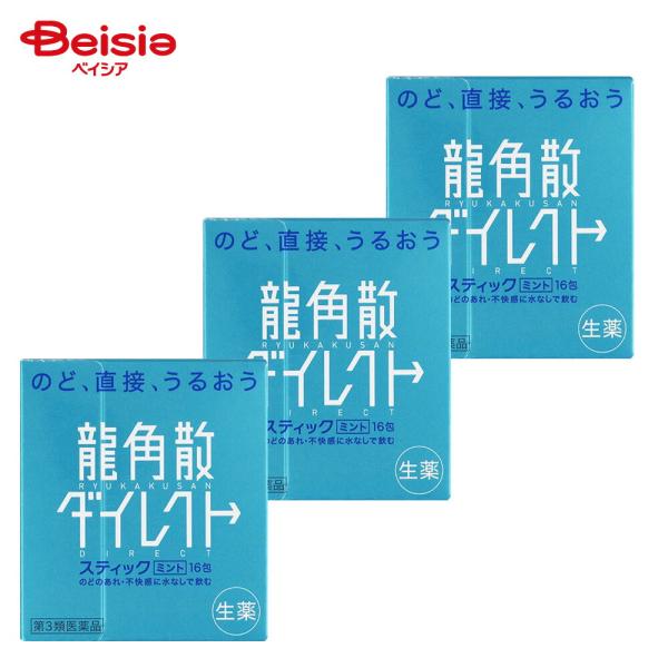 爆買 【第3類医薬品】龍角散ダイレクトスティックミント 16包 3個