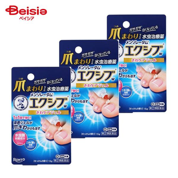 【指定第2類医薬品】メンソレータム エクシブWきわケアジェル 15g 3個