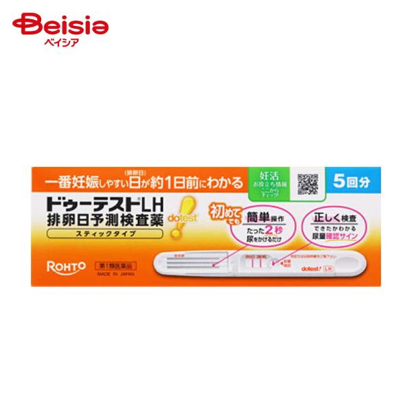 【第1類医薬品】ドゥーテストLH 排卵日予測検査薬 スティックタイプ 5本