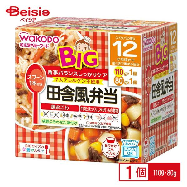 爆買 アサヒ 和光堂(Wakodo)  BIGサイズの栄養マルシェ田舎風弁当 110g・80g×12個｜離乳食 ベビーフード赤ちゃん