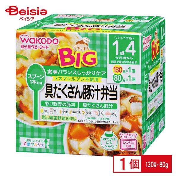 アサヒ 和光堂(Wakodo)  BIGサイズの栄養マルシェ具だくさん豚汁弁当 130g・80g×12個｜離乳食 ベビーフード赤ちゃん