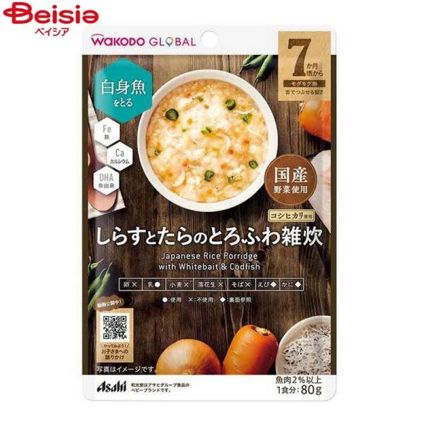 爆買 アサヒグループ食品 和光堂グローバル しらすとたらのとろふわ雑炊80g
