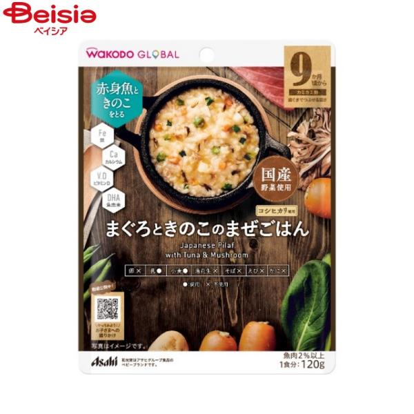 ■メーカー名：アサヒグループ食品まぐろとまいたけ、3種の野菜など、コシヒカリをかつお昆布だしでふっくら炊き上げました。着色料、保存料、香料は使用しておりません。■内容量：120g※予告なくパッケージ、商品名、産地等が変更になる場合がございま...