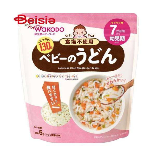 爆買