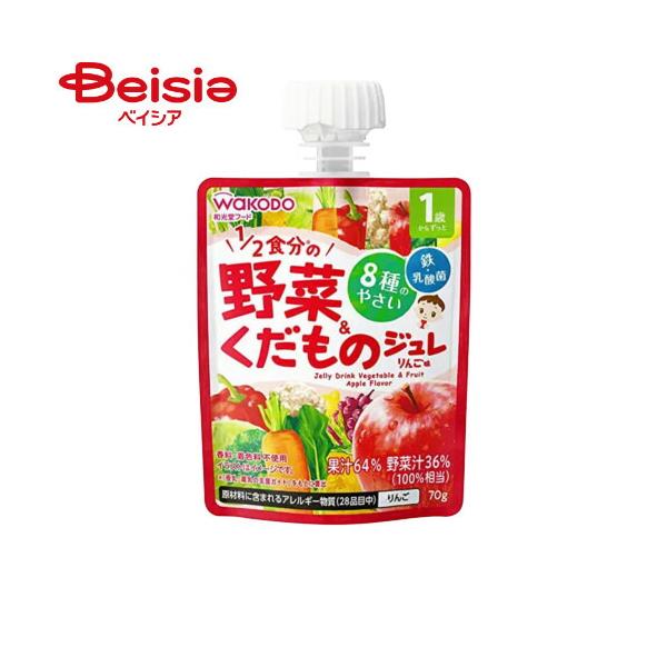■メーカー名：アサヒりんご味で飲みやすく、1/2食分※の野菜入り。８種の野菜と３種のくだもの入り。鉄・乳酸菌（殺菌済み）入り。※「授乳・離乳の支援ガイド」をもとに算出※予告なくパッケージ、商品名、産地等が変更になる場合がございます。予めご了...