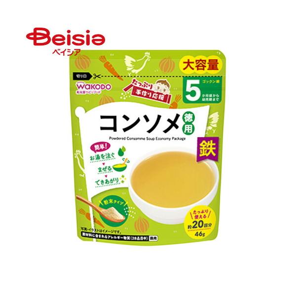 ■メーカー名：アサヒ徳用タイプのコンソメです。箱タイプの2倍の約20回分が入っていて、開け閉めが簡単なチャック付き袋タイプです。離乳食で不足しがちな鉄をサポート。※予告なくパッケージ、商品名、産地等が変更になる場合がございます。予めご了承く...