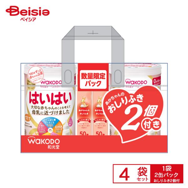 爆買 Wakodo 和光堂 レーベンスミルク はいはい 大缶(810g×2缶) おしりふき2個おまけ付き×4セット(合計8缶+おしりふき8個)