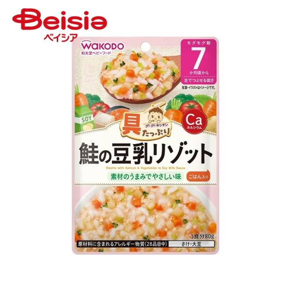 爆買 アサヒ 和光堂(Wakodo) 具たっぷりグーグーキッチン 鮭の豆乳リゾット 80g