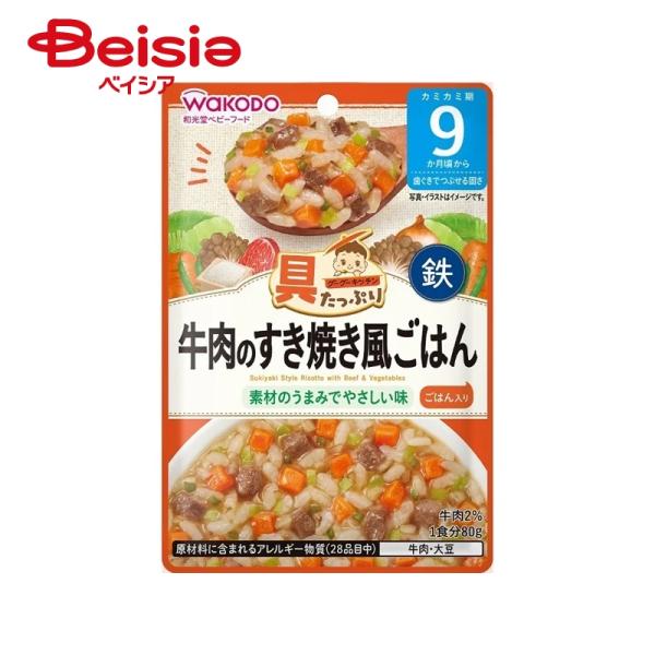 爆買 アサヒ 和光堂(Wakodo) 具たっぷりグーグーキッチン 牛肉のすき焼き風ごはん 80g
