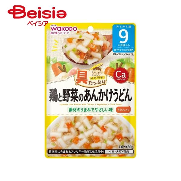 爆買 アサヒ 和光堂(Wakodo) 具たっぷりグーグーキッチン 鶏野菜のあんかけうどん 80g