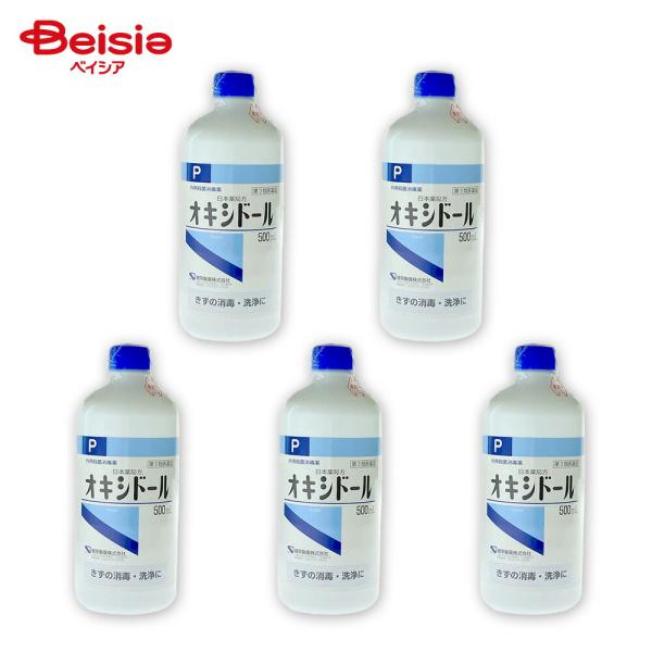 【第3類医薬品】日本薬局方 オキシドール 500ml 5個
