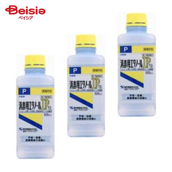 【第3類医薬品】消毒用エタノールIP「ケンエー」 500ml 3個