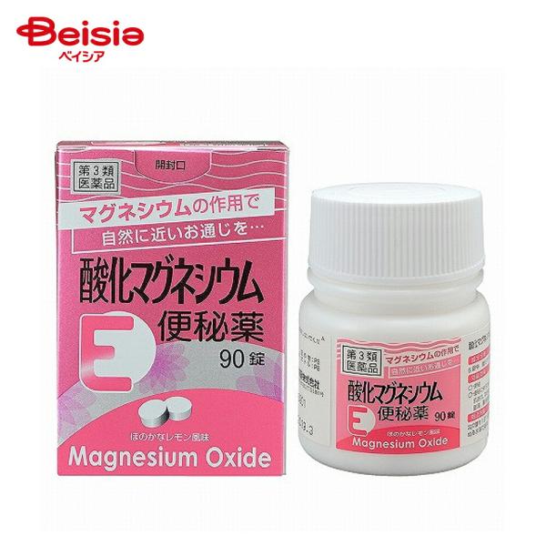 【第3類医薬品】酸化マグネシウムE便秘薬 90錠
