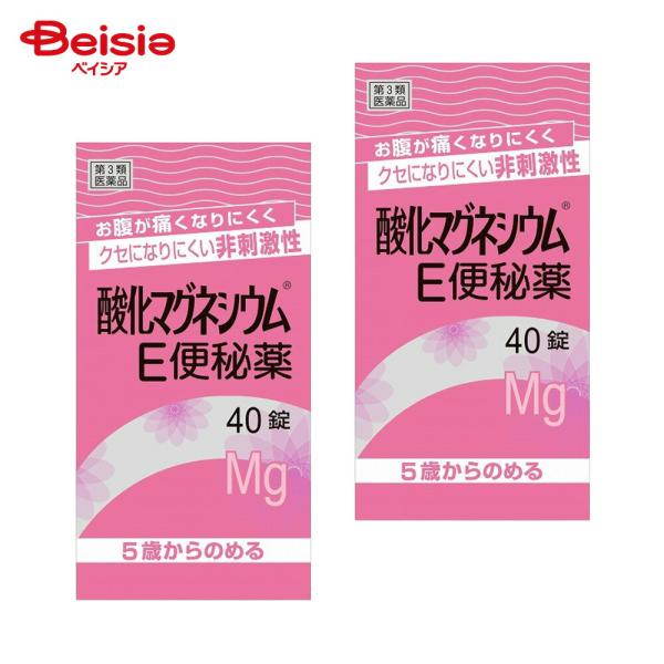 【第3類医薬品】酸化マグネシウムE便秘薬 40錠 2個