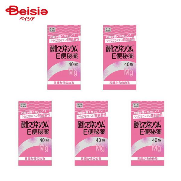 【第3類医薬品】酸化マグネシウムE便秘薬 40錠 5個