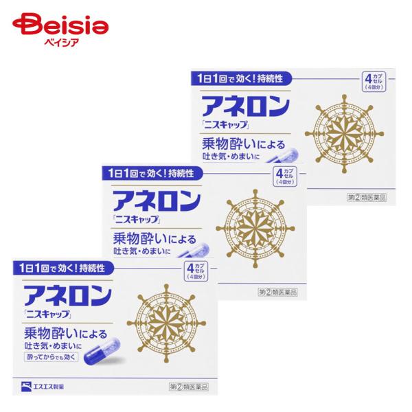 【指定第2類医薬品】アネロン「ニスキャップ」 4カプセル 3個