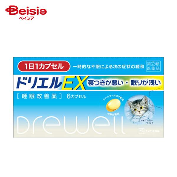 【指定第2類医薬品】ドリエルEX 6カプセル