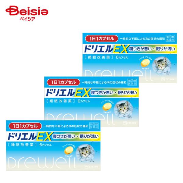 【指定第2類医薬品】ドリエルEX 6カプセル 3個