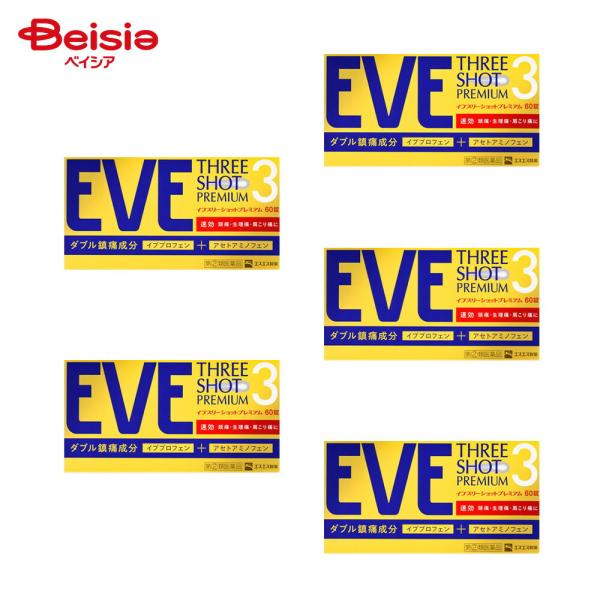 【指定第2類医薬品】イブスリーショットプレミアム 60錠 5個