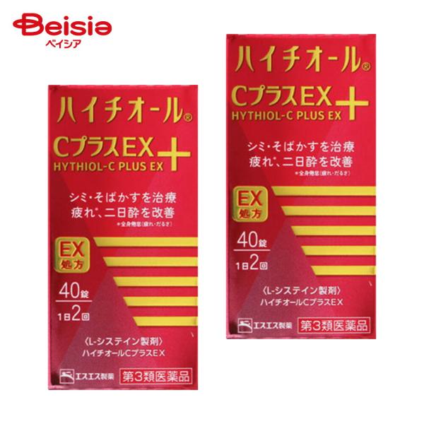 【第3類医薬品】ハイチオールCプラスEX 40錠 2個