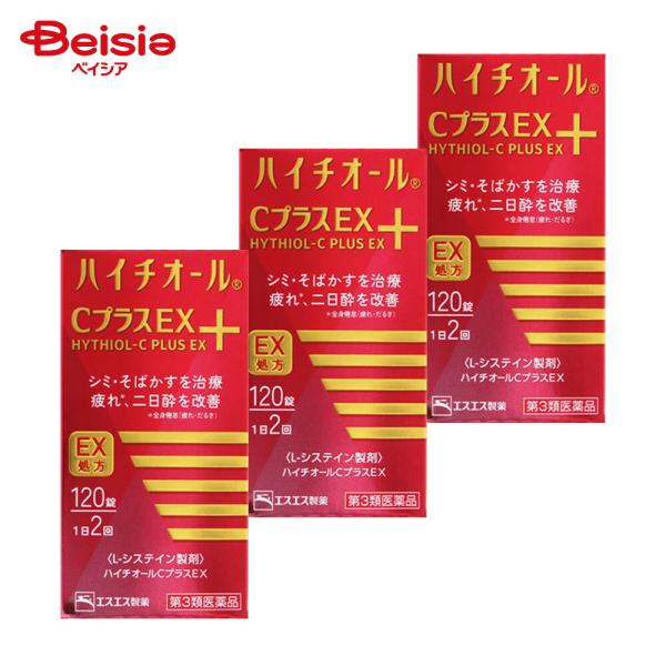 【第3類医薬品】ハイチオールCプラスEX 120錠 3個
