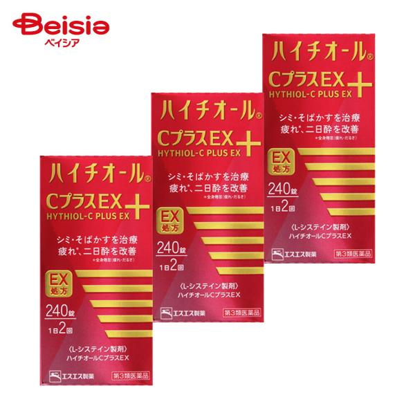 爆買 【第3類医薬品】ハイチオールCプラスEX 240錠 3個