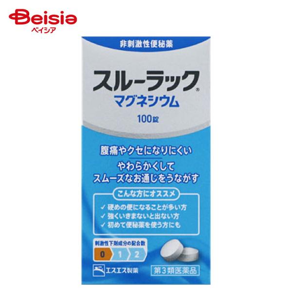 【第3類医薬品】スルーラックマグネシウム 100錠