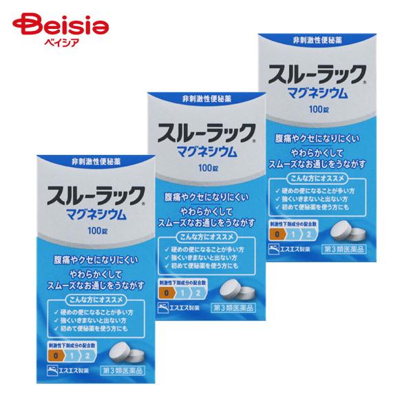 爆買 【第3類医薬品】スルーラックマグネシウム 100錠 3個