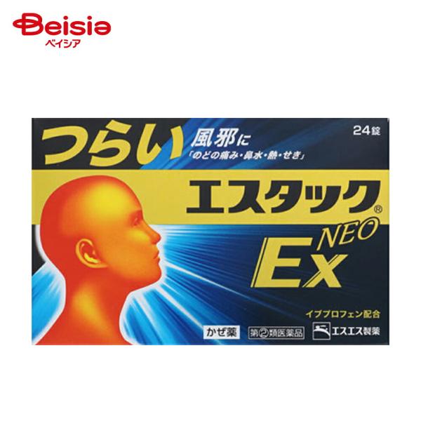 【指定第2類医薬品】エスタックEXネオ 24錠