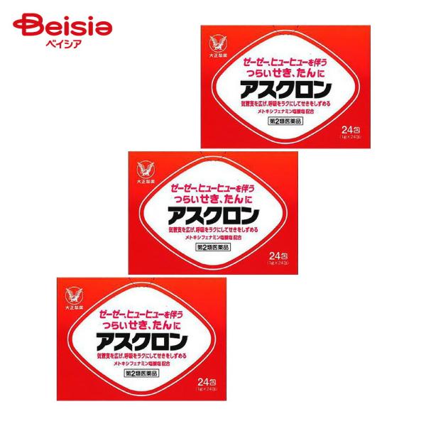 爆買 【第2類医薬品】アスクロン 24包 3個