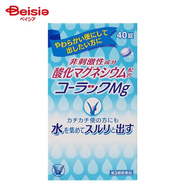 【第3類医薬品】コーラックMg 40錠