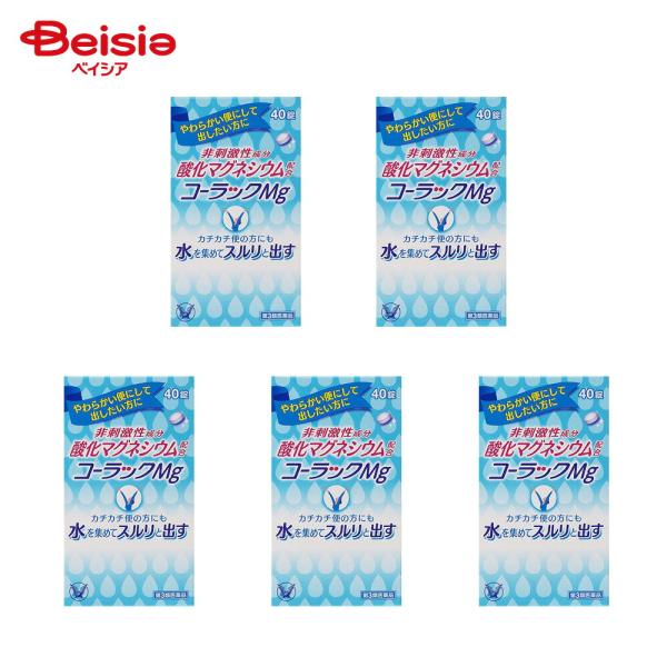 【第3類医薬品】コーラックMg 40錠 5個