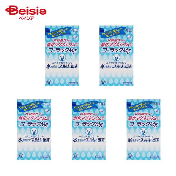 【第3類医薬品】コーラックMg 100錠 5個