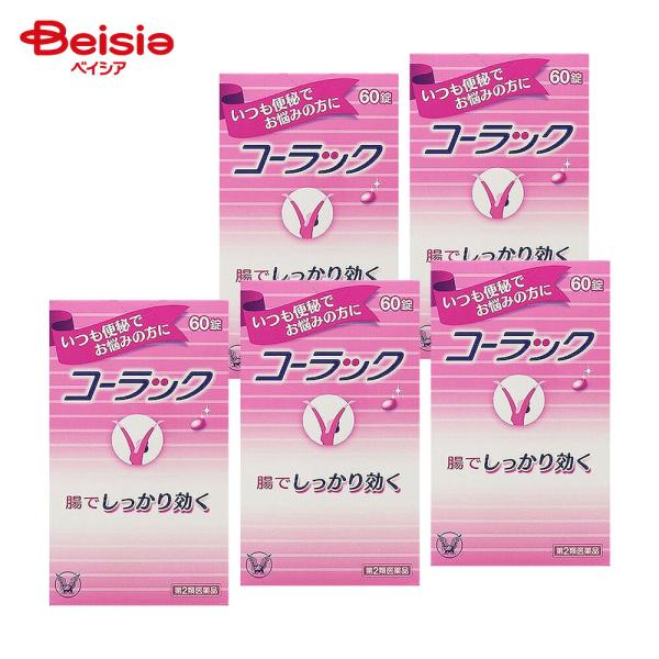 【第2類医薬品】コーラック 60錠 5個