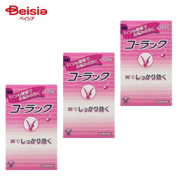 【第2類医薬品】コーラック 120錠 3個