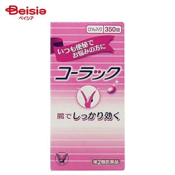 【第2類医薬品】コーラック 350錠
